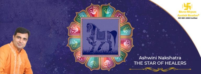 Ashwini Nakshatra Mythology: Healing Divine Twin Stars Story